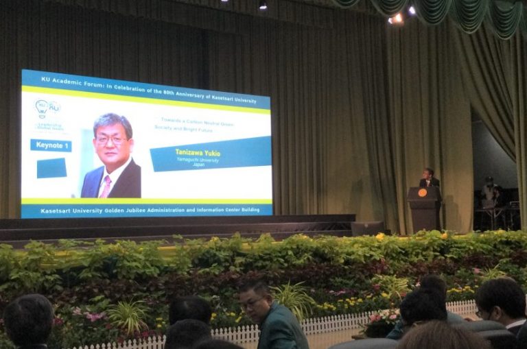 YAMAGUCHI UNIVERSITY